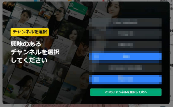 アカウント登録・ログイン – PostPrime Help Center