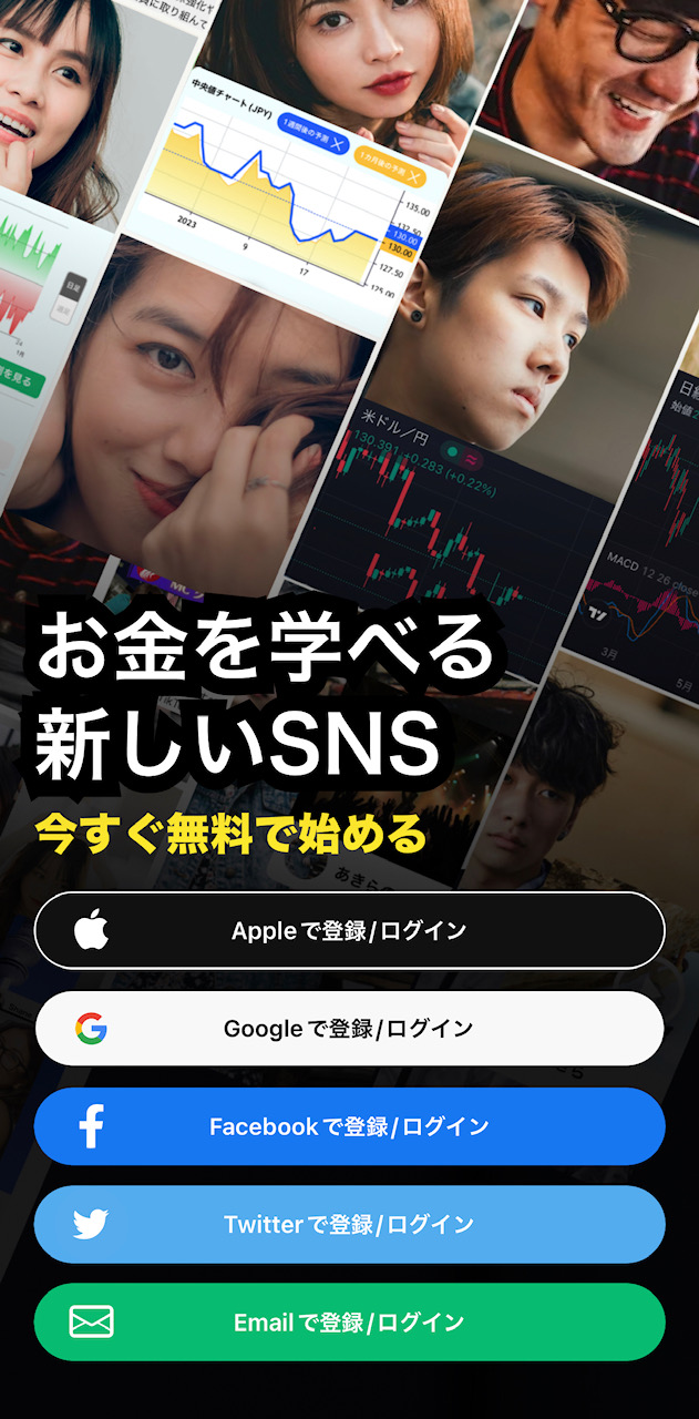 アカウント登録・ログイン – PostPrime Help Center